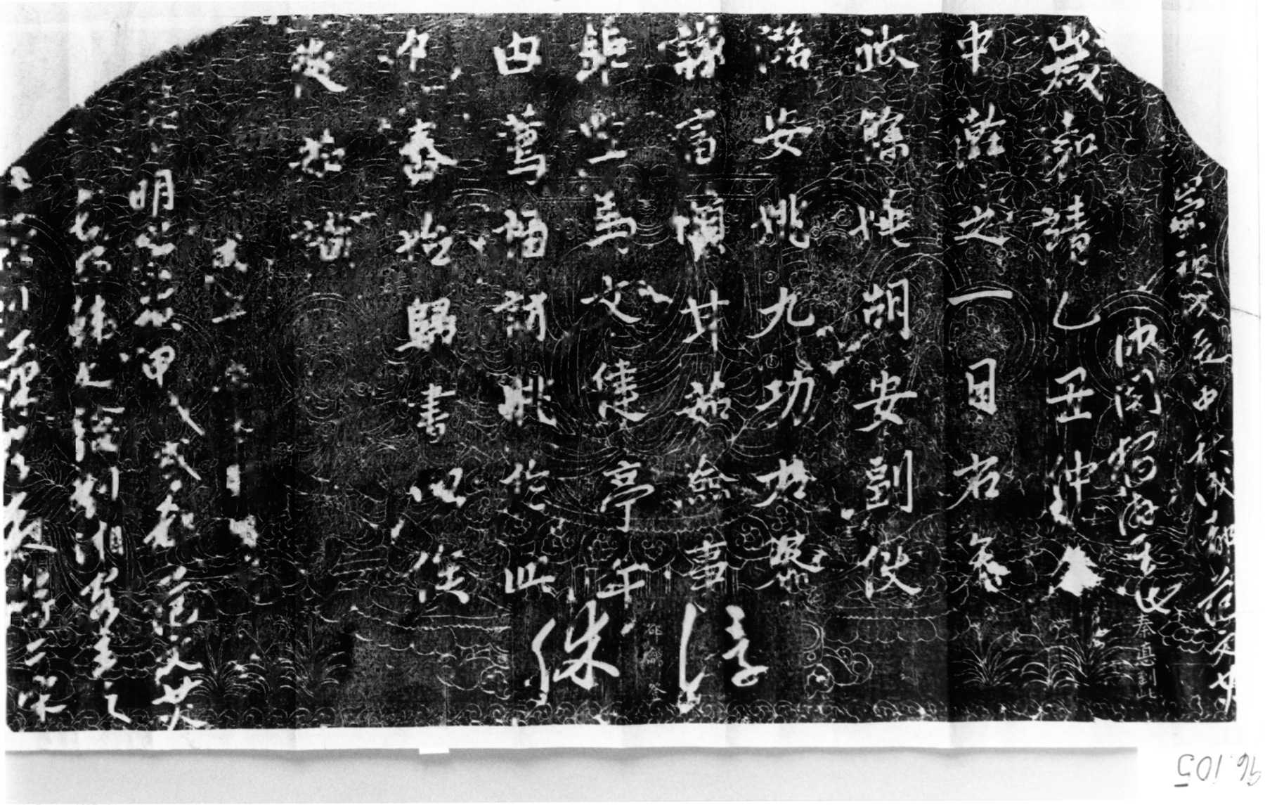 Buddha w/ bodhisattvas;inscriptions | The Walters Art Museum