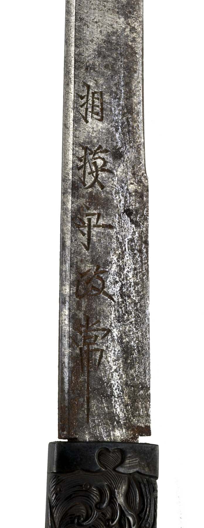 Fuchi with Waves | The Walters Art Museum