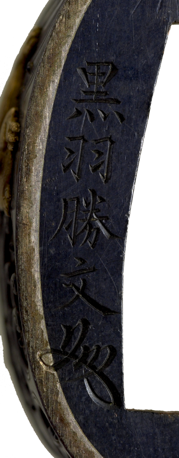 Fuchi with Rabbits and Waves | The Walters Art Museum