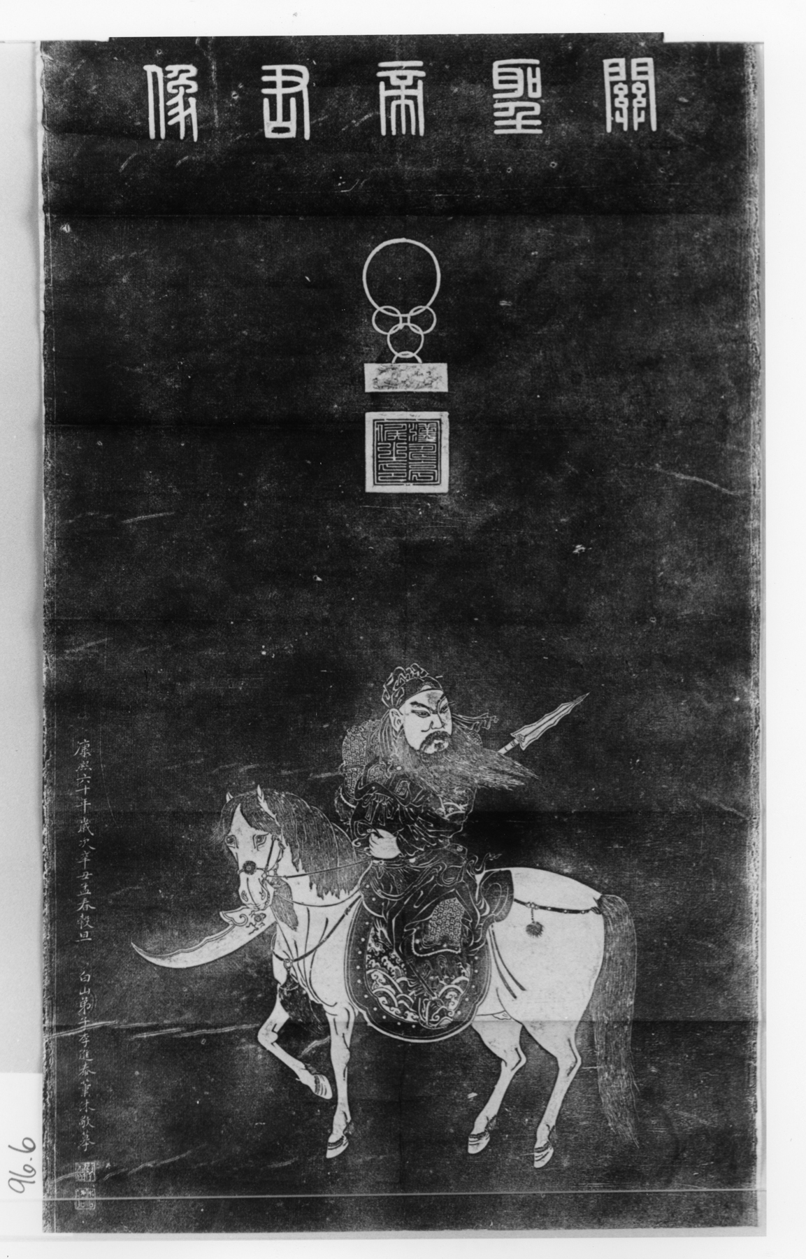 Kuan kung (lord kuan) on horse | The Walters Art Museum