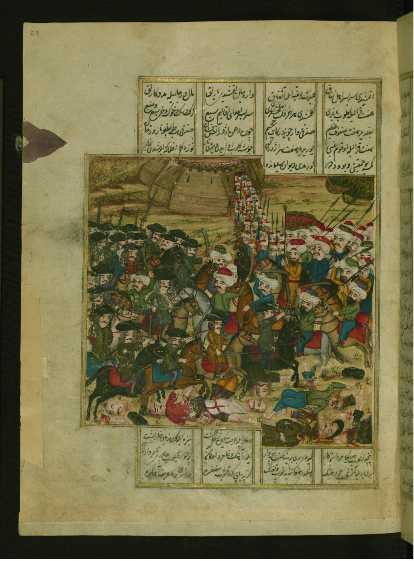Battle Between the Ottoman and Hungarian Armies | The Walters Art Museum