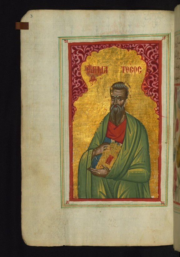 Portrait of Matthew | W.592.3A | The Walters Art Museum