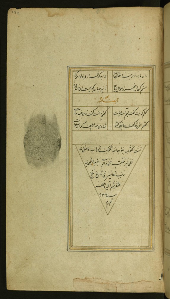Colophon | W.631.172A | The Walters Art Museum