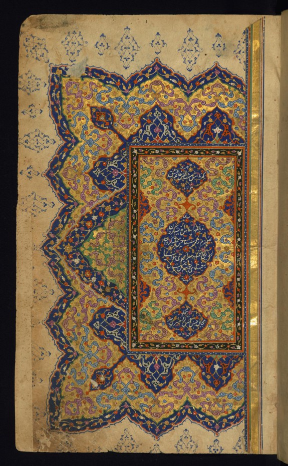 Double-page Illuminated Frontispiece | W.645.1A | The Walters Art Museum