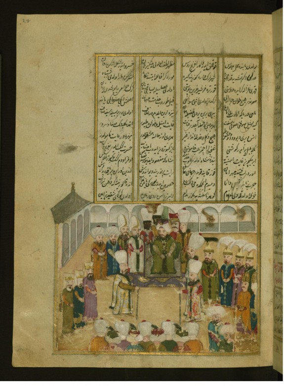 Sultan Murad IV Receiving Homage from His Subjects | W.666.28A | The ...