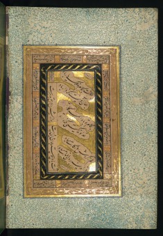 Sultan Ali al-Mashhadi | The Walters Art Museum