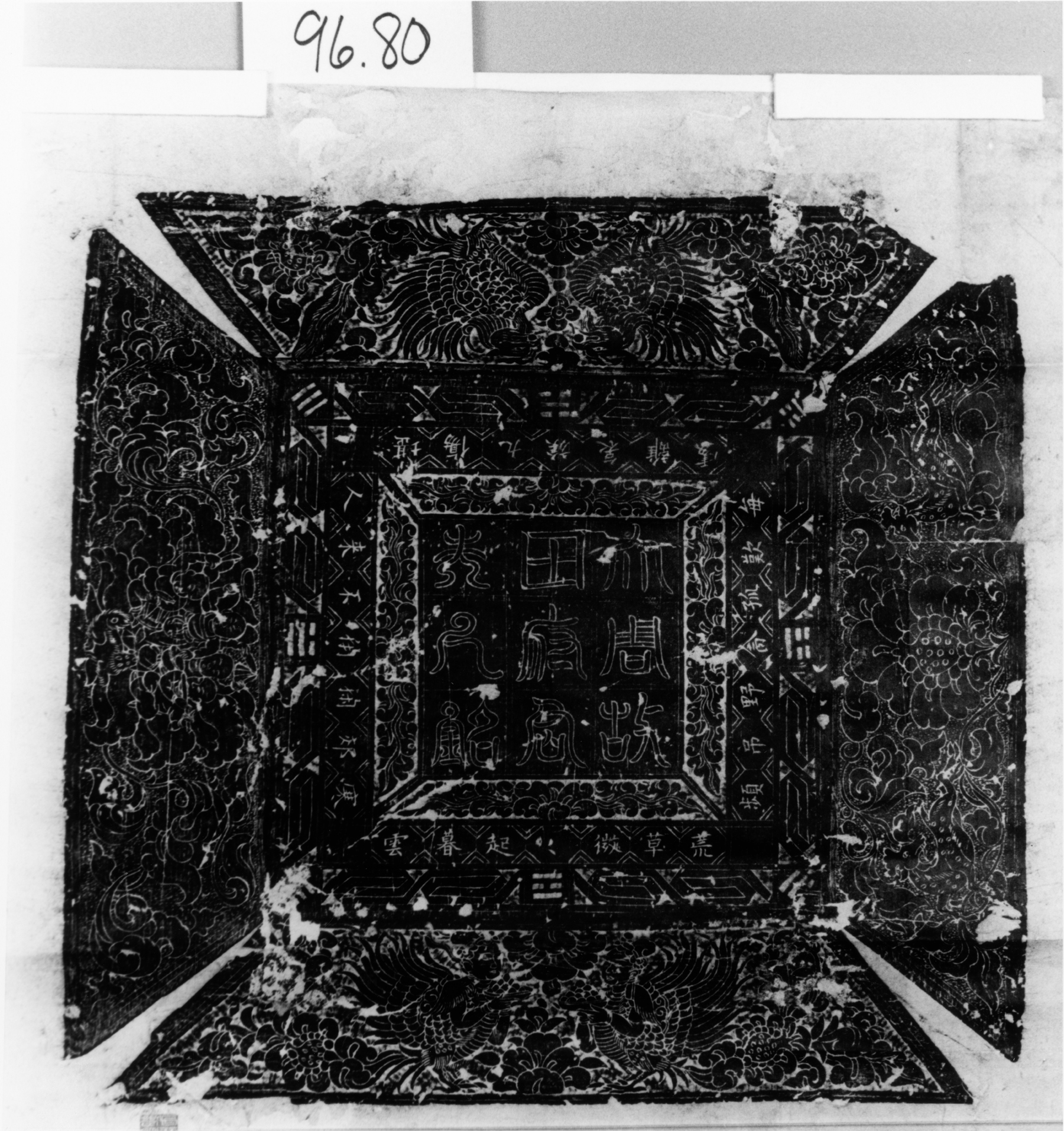 Epitaph for the wife of mr. tien t'ang | The Walters Art Museum